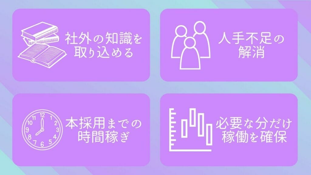 【ECの人材マッチングサービス】「ECのプロ」とは？メリットや活用事例をご紹介！ - EC Magazine | ECを成功させるノウハウマガジン