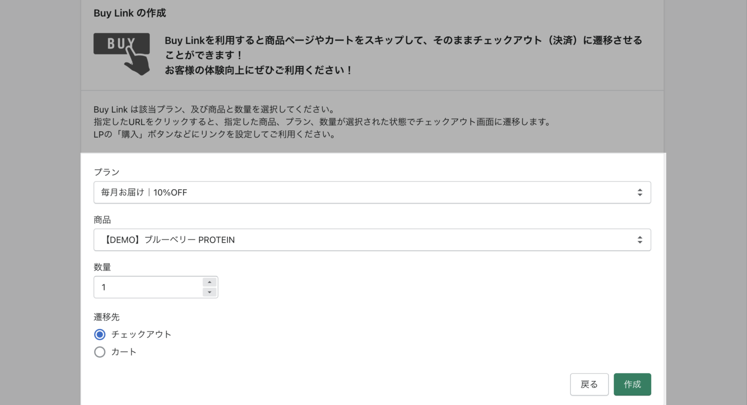 定期商品をワンクリックで購入！効果的なLPの作成方法 - EC Magazine | ECを成功させるノウハウマガジン