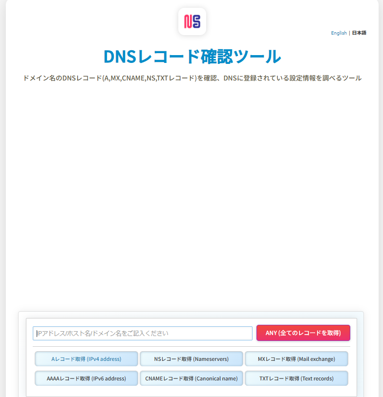 Shopifyサイトの見分け方完全ガイド！特徴とShopifyで構築するメリットも解説 - EC Magazine | ECを成功させる ...