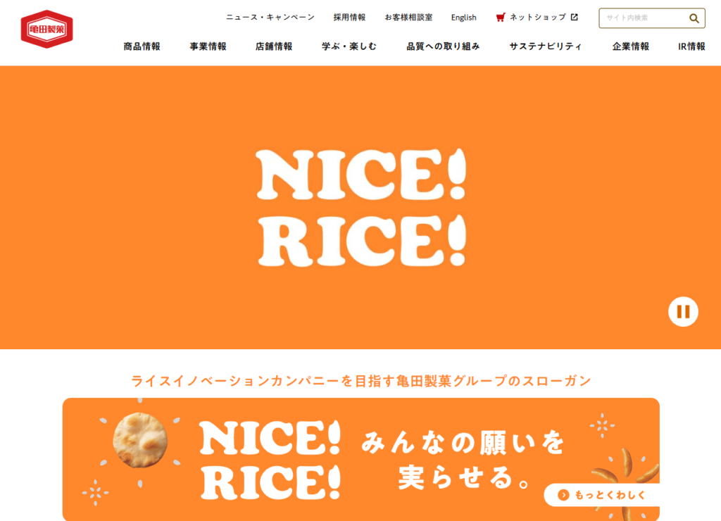 ShopifyでUXを向上させる方法と成功事例 - EC Magazine | ECを成功させるノウハウマガジン
